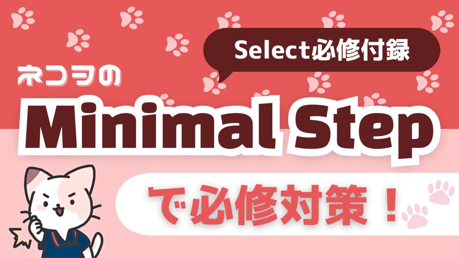 レビューブック電子版が公開されました！ - がんばれ看護学生!【メディックメディア】